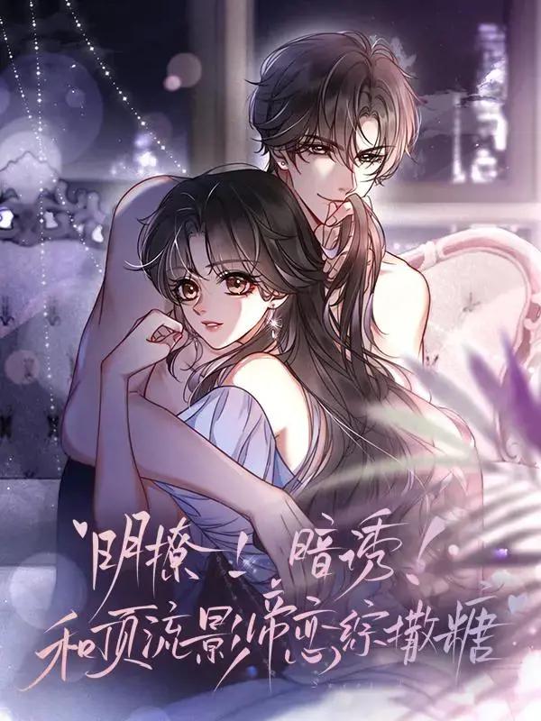 瓜分天下漫画最新章节免费阅读下拉式 读漫屋